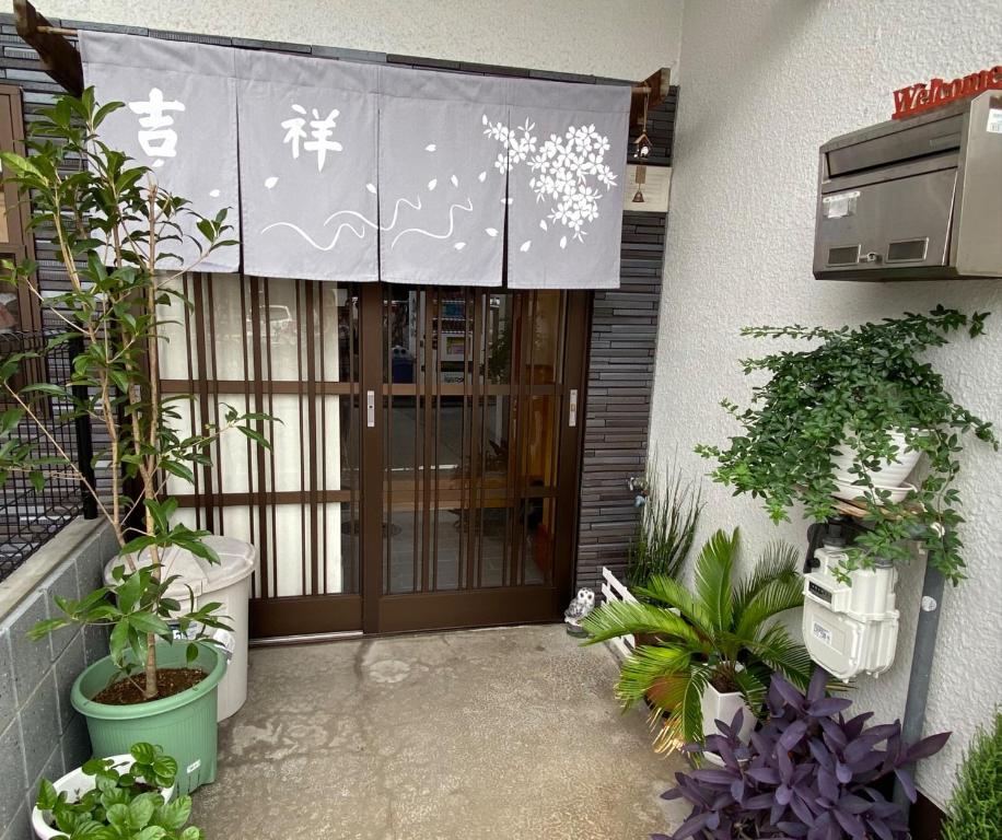 Kisho Guesthouse - Vacation Stay 74797v - 島本町