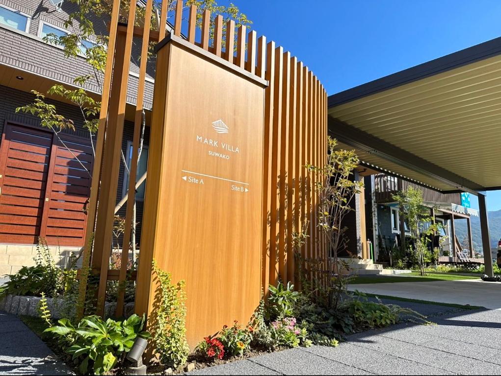 マークヴィラ諏訪湖 siteA, Shimo-suwa (updated prices 2025)