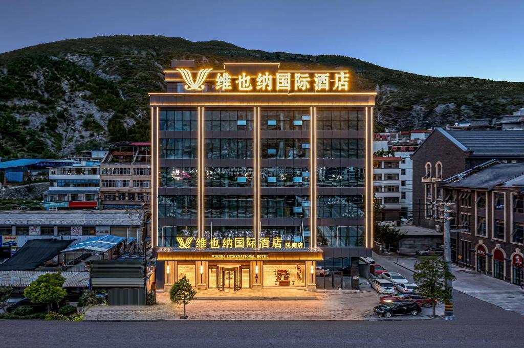 维也纳国际酒店（陇南武都古今里店）, Longnan (prezzi aggiornati per il 2024)