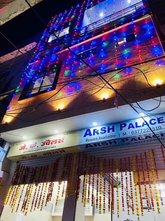 Hotel Arsh Palace, Ajmer (updated prices 2026)