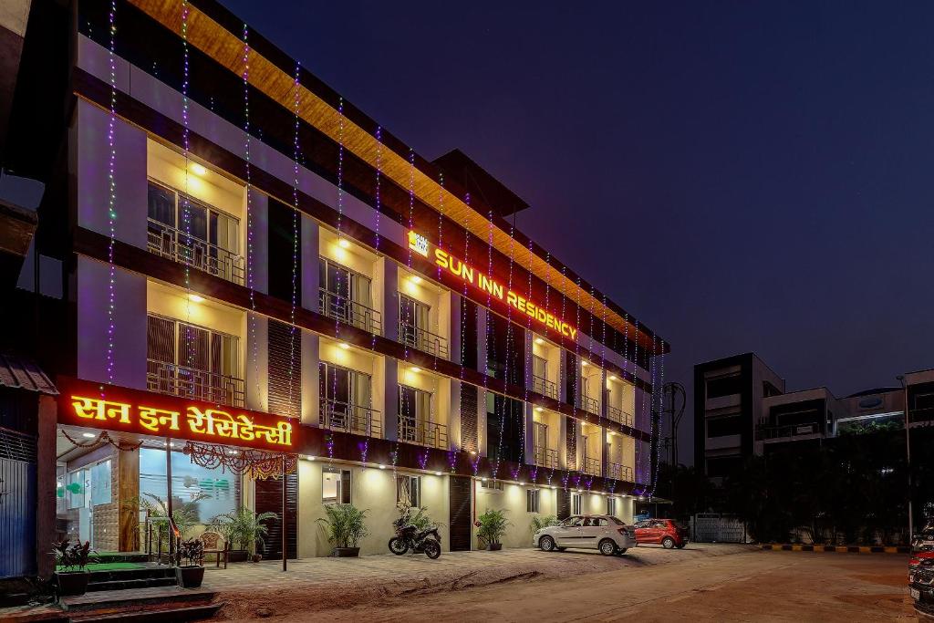 Sun Inn Residency Rabale, Navi Mumbai (updated prices 2026)