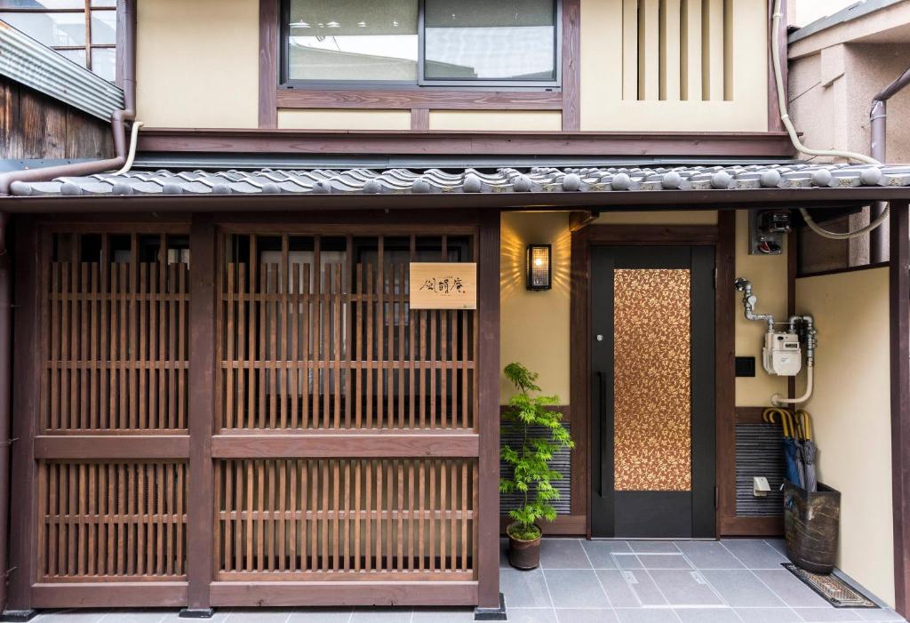 Villa Machiya stay inside Chomyo temple, stay with Zen (Japon Kyoto ...