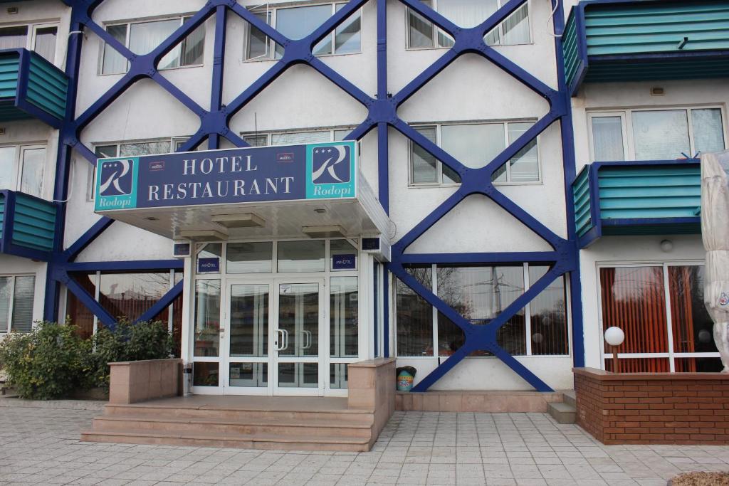 Rodopi Hotel, Plovdiv (updated prices 2025)