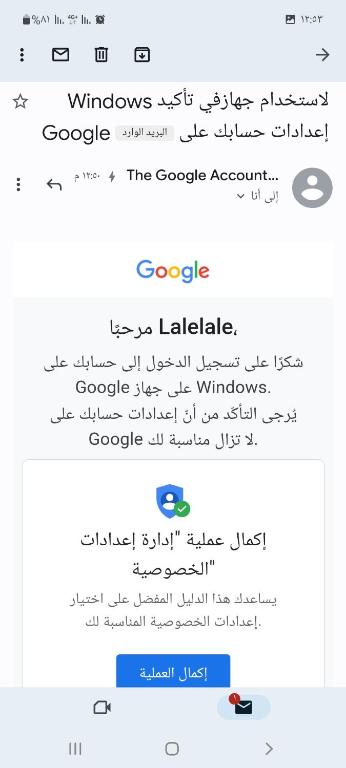 Lale lale, Asuán (precios actualizados 2025)