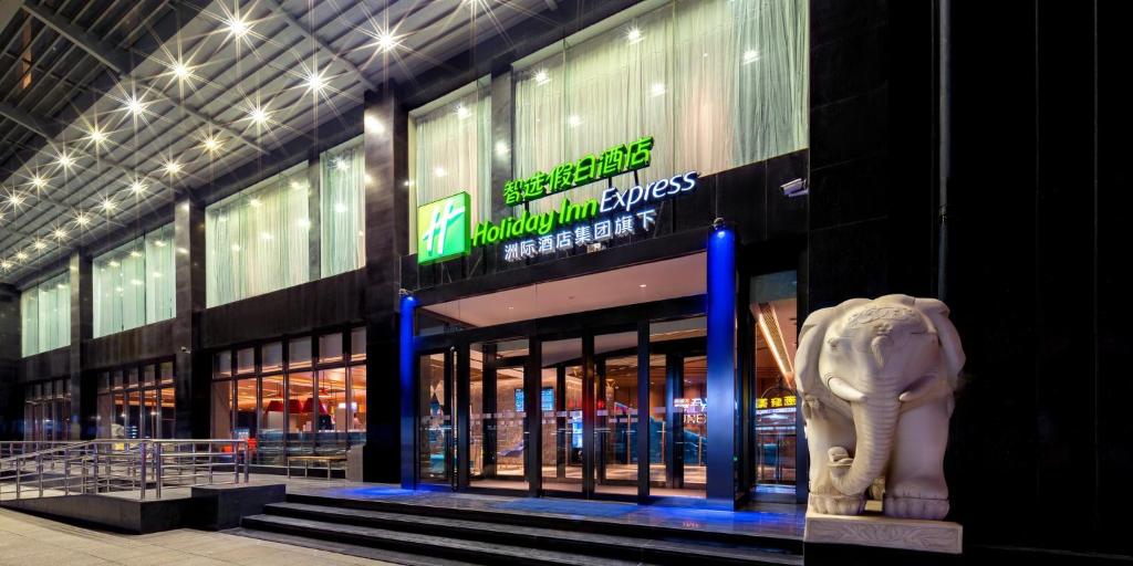 Holiday Inn Express Taiyuan High Tech Zone by IHG, Taiyuan (updated ...