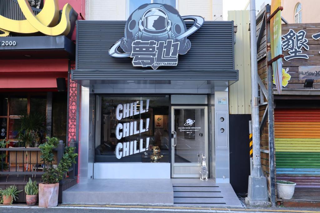 Party& Dream Homestay, Kenting (updated prices 2026)