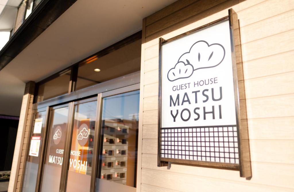 Guest House Matsuyoshi, Lake Toya (updated prices 2026)