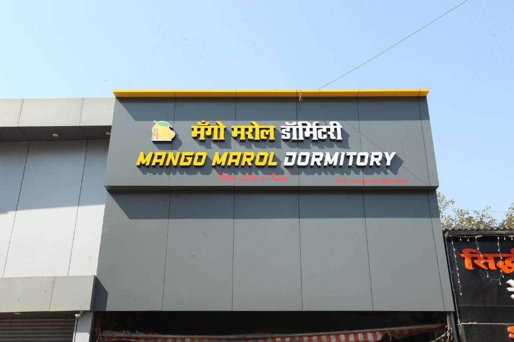 Mango Marol Dormitory, Mumbai (updated prices 2026)