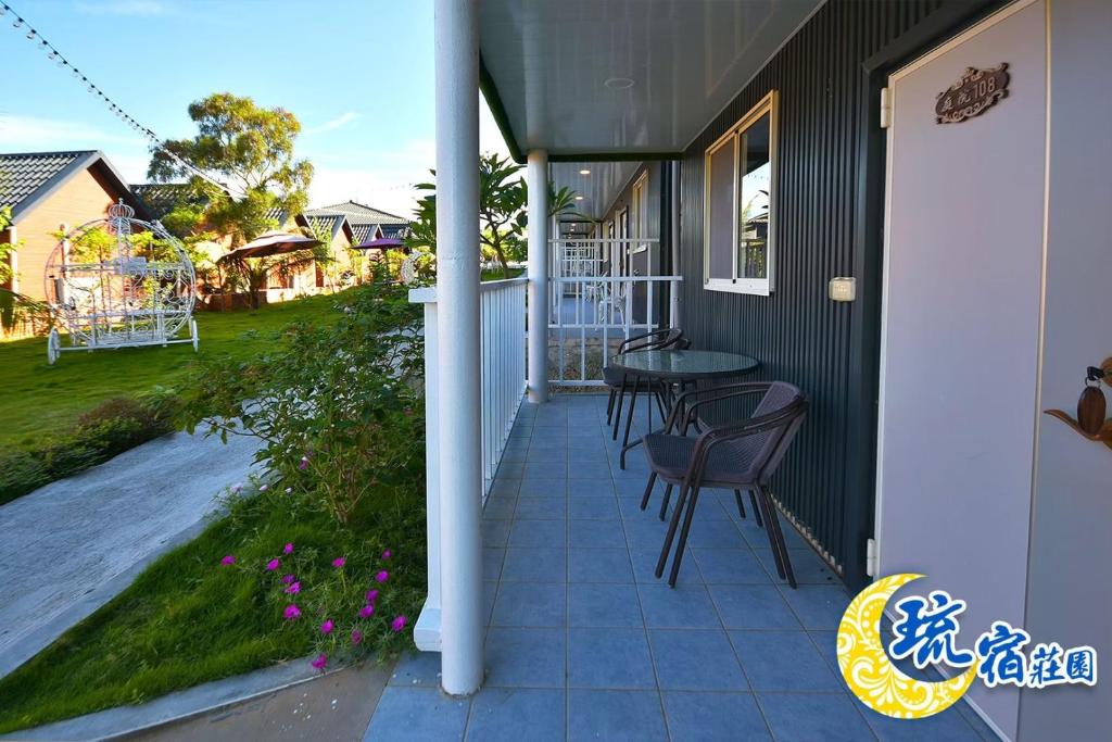 Liusu Homestay, Xiaoliuqiu (updated prices 2025)