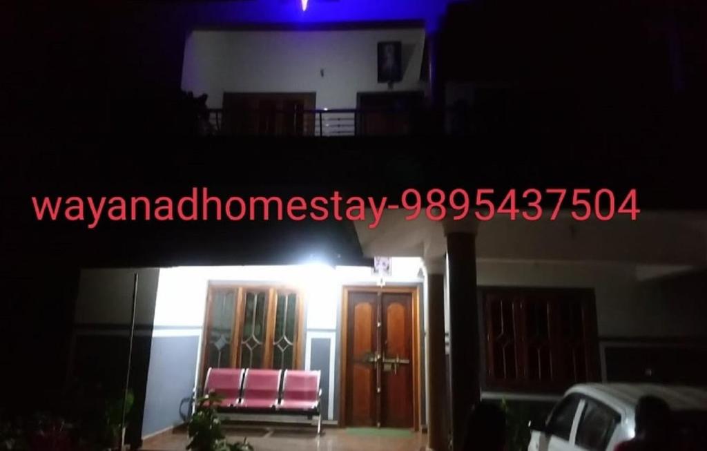 GOLDEN HILL HOMESTAY WAYANAD, Panamaram (updated prices 2025)