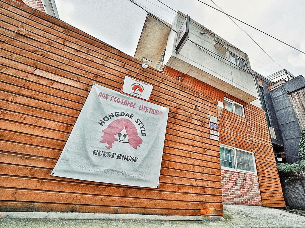 Hongdae Style Guesthouse, Seoul (updated prices 2025)