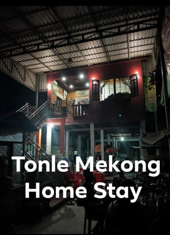 Tonle Mekong Homestay, Krong Kracheh (updated prices 2025)
