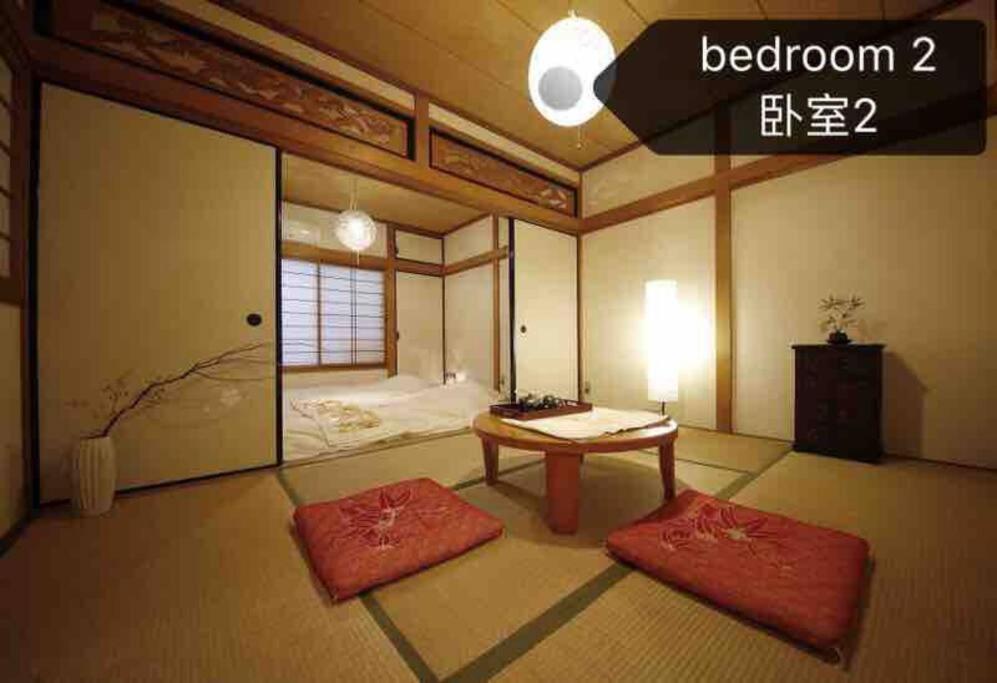 Osaka KAYA Traditional Tatami house 2-6 ppl near station and park ...