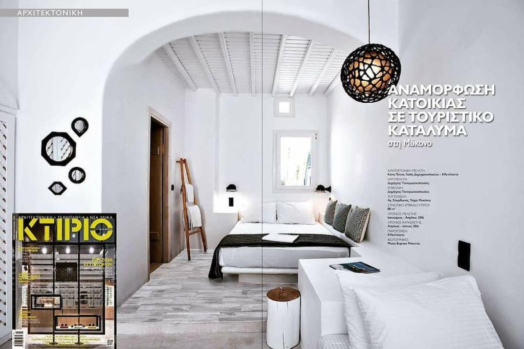 Cloe Cycladic Residence, by Mykonos High, Mikonos (updated prices 2026)