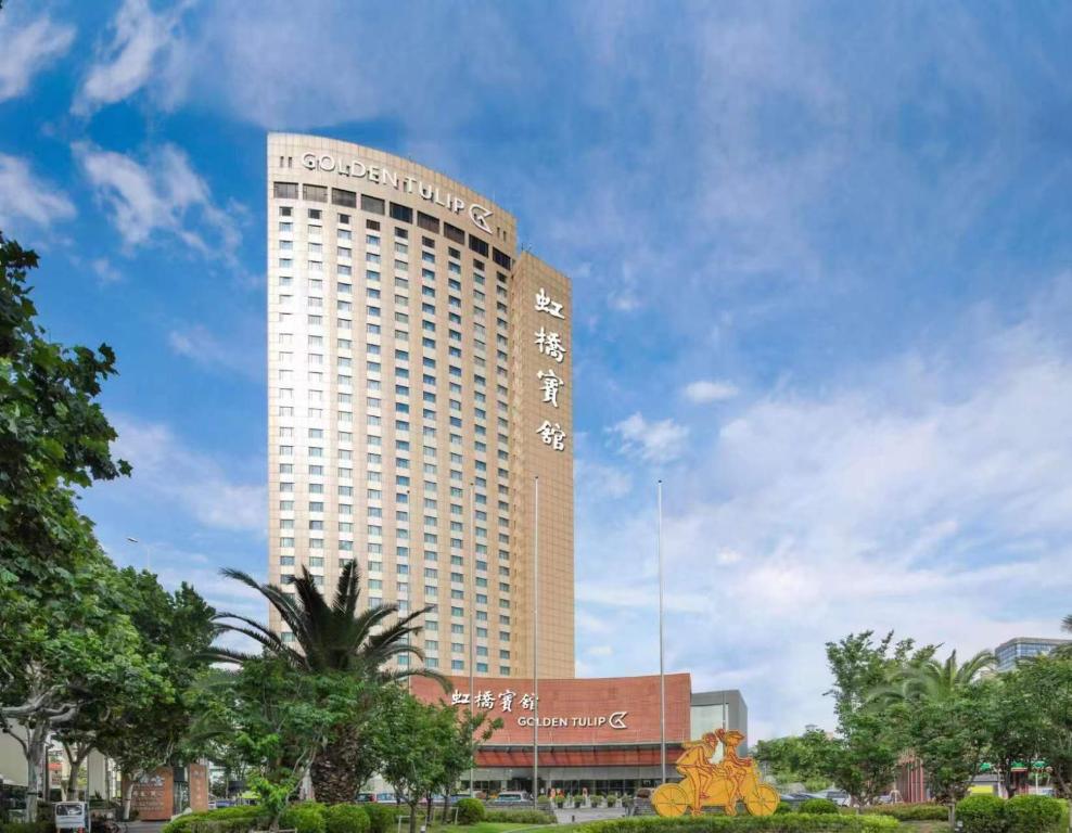 Golden Tulip Shanghai Rainbow, Shanghai – Updated 2023 Prices