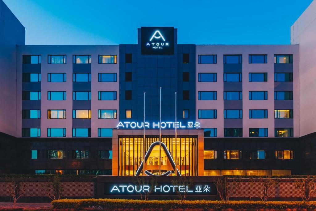 Atour Hotel New International Expo Center Longyang Road Shanghai, Shanghai (updated prices 2025)