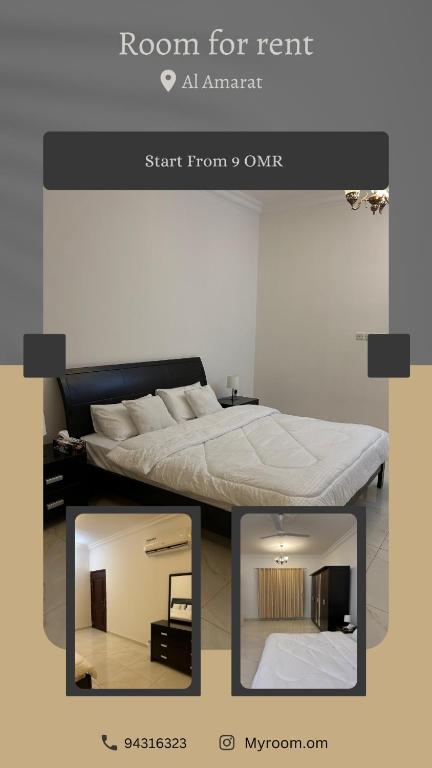Къща за гости Myroom (Оман Al Amarat) - Booking.com