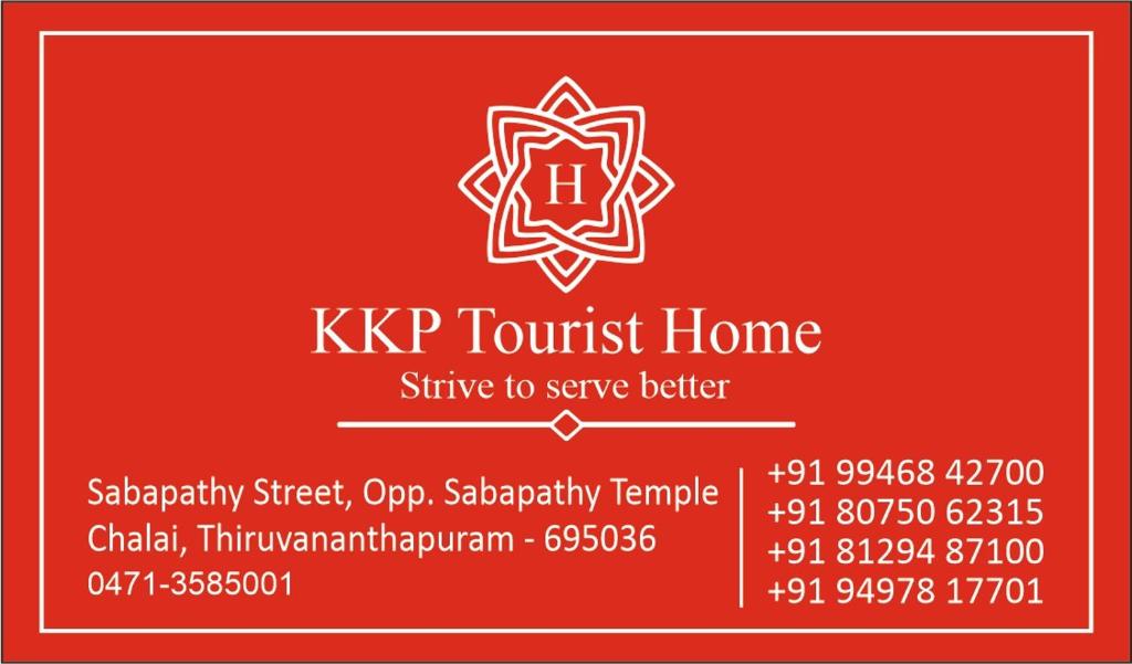 KKP Tourist Home, Trivandrum – Updated 2023 Prices