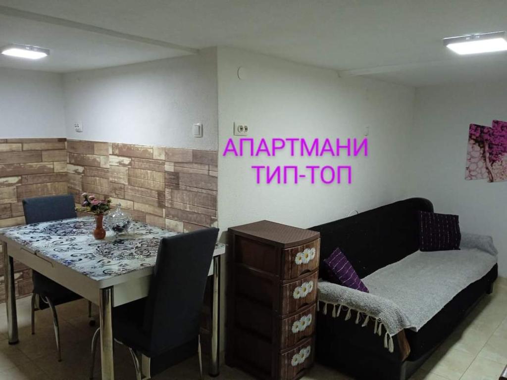 Studio Ohrid, Ohrid (updated prices 2024)
