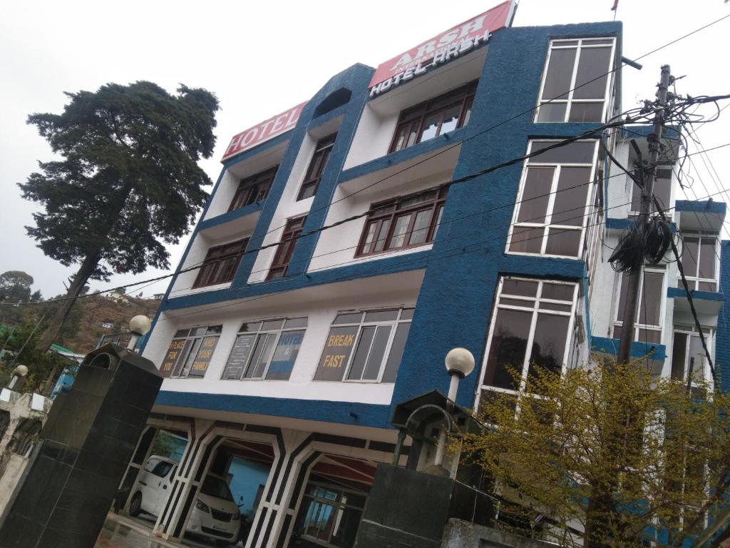 Hotel Arsh International, Nainital (updated prices 2026)