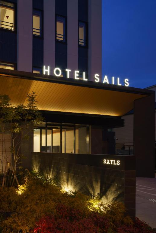 HOTEL SAILS（大阪市）– 2023年 最新料金