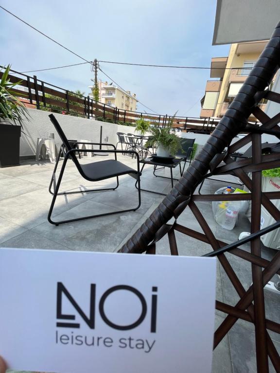 Noi leisure stay, Neoi Epivates (updated prices 2024)