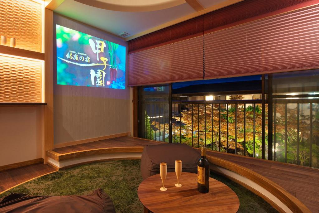 Meitei no Yado Hotel Koshien, Fuefuki (updated prices 2025)