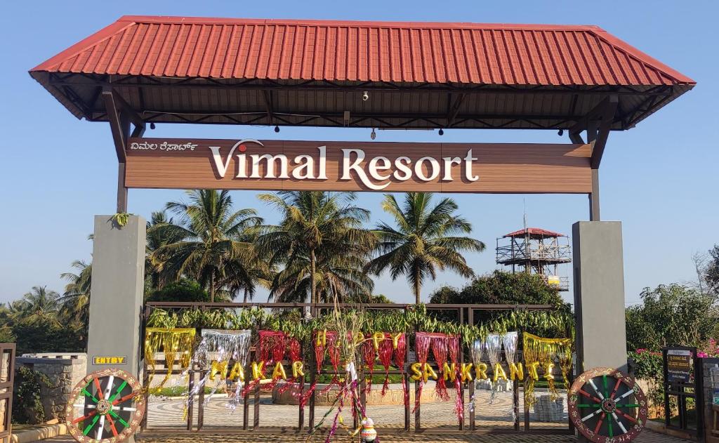 Vimal Resort & Entertainment Park (India Mugad) - Booking.com