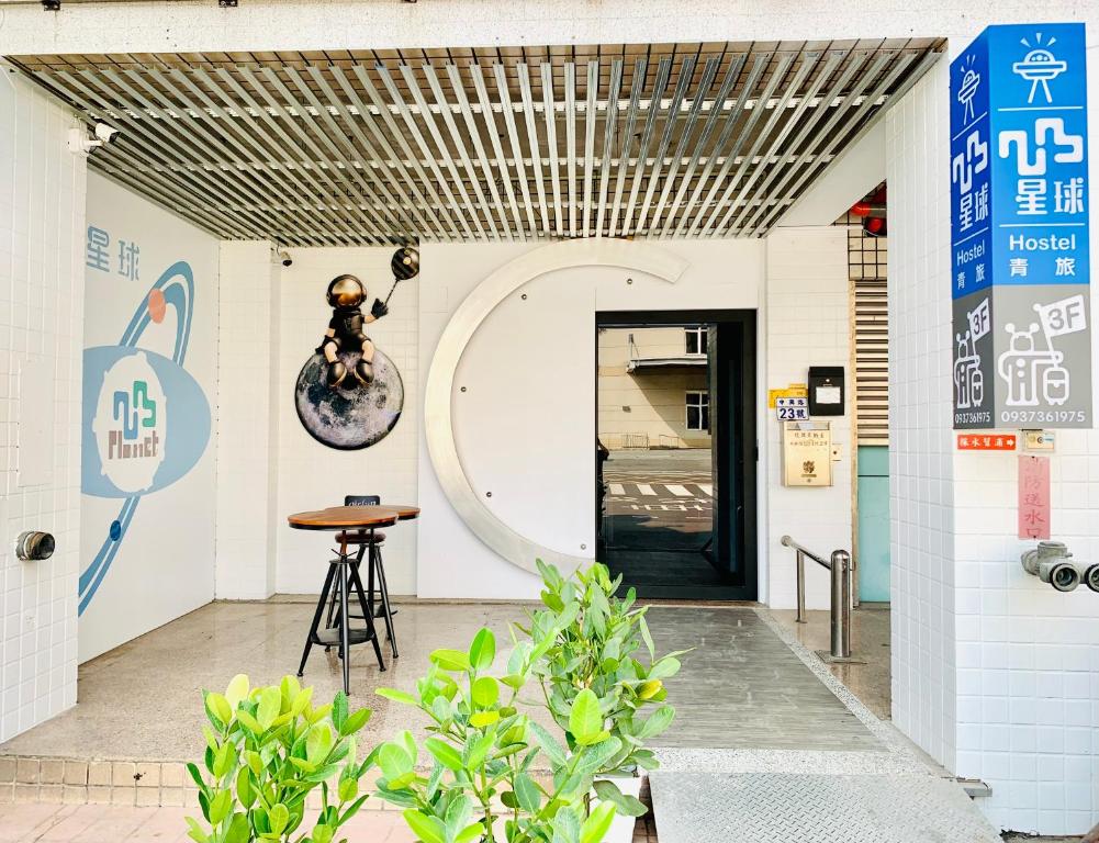 Planet 23, Chiayi City (updated prices 2026)
