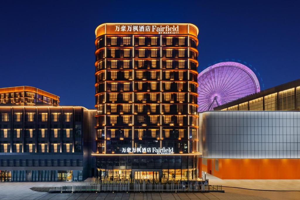 Fairfield by Marriott Chongqing Yongchuan, Chongqing – Bijgewerkte ...
