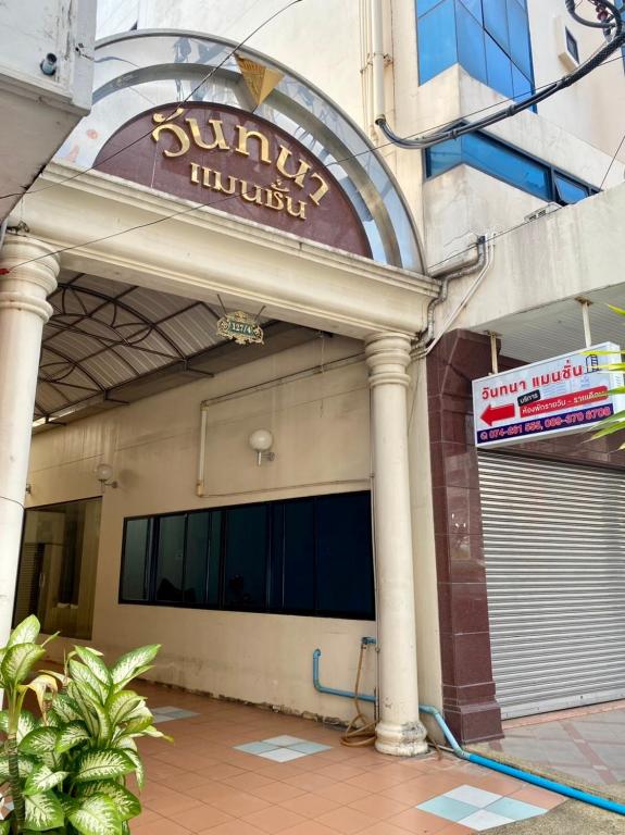 wantana mansion, Hat Yai – Updated 2023 Prices