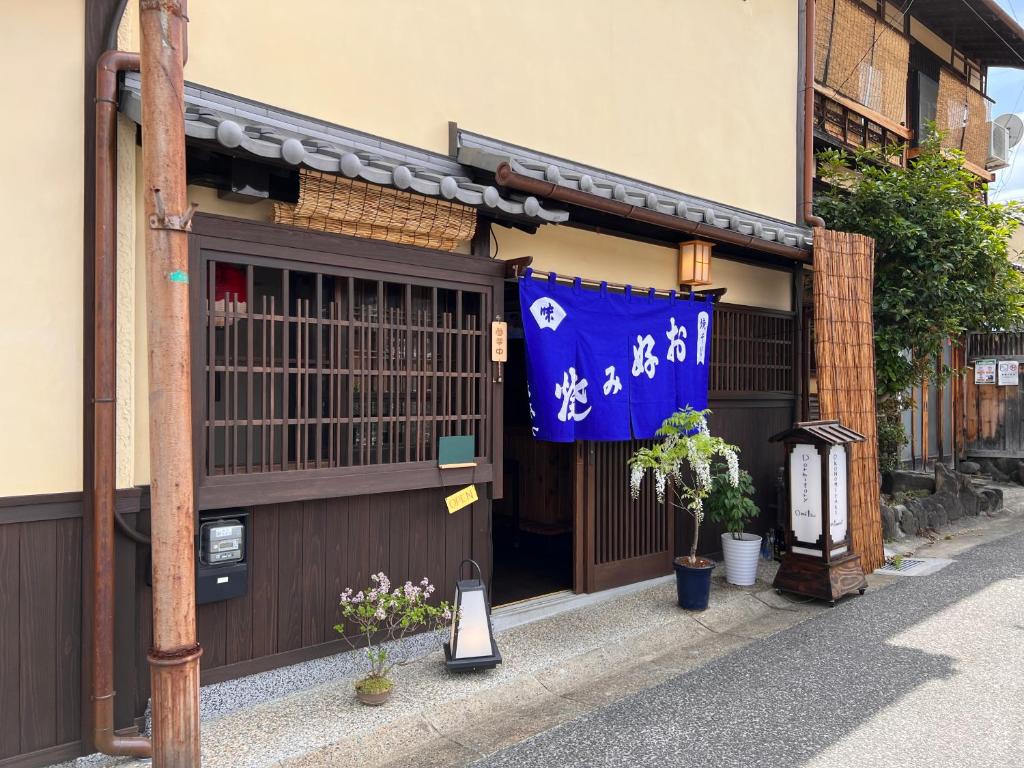 Guest house Dormitory Omitsu, Nara, Japan - Booking.com