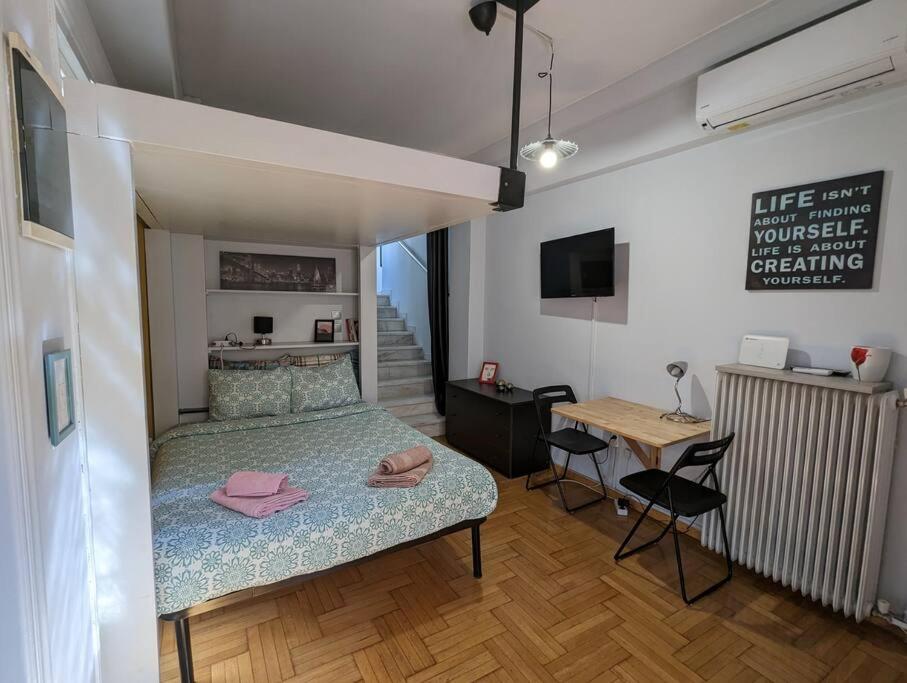 Artistic Flat in the Center of Athens, Athens (updated prices 2024)
