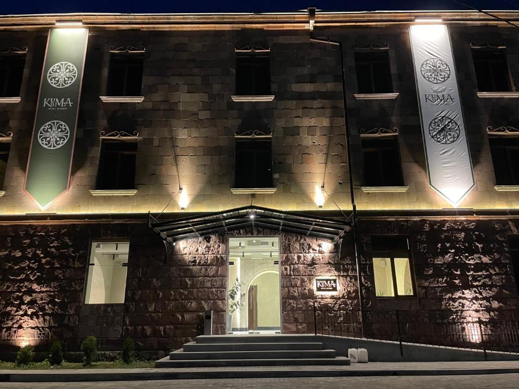 KUMA Hotel Gyumri, Gyumri – Updated 2023 Prices