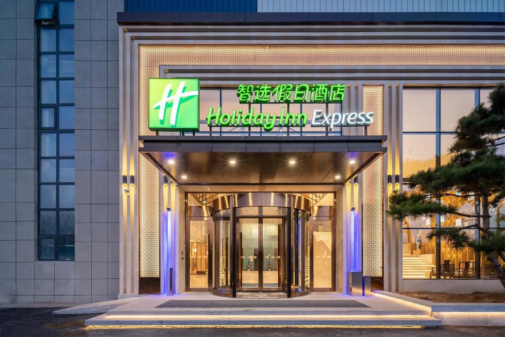 Holiday Inn Express Jinan Airport Zone, an IHG Hotel, Jinan (updated ...
