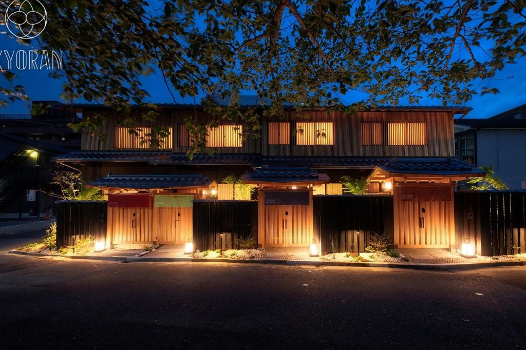 Seseragi-an Ran - Vacation STAY 44815v, Kyōto (aktualisierte Preise für ...