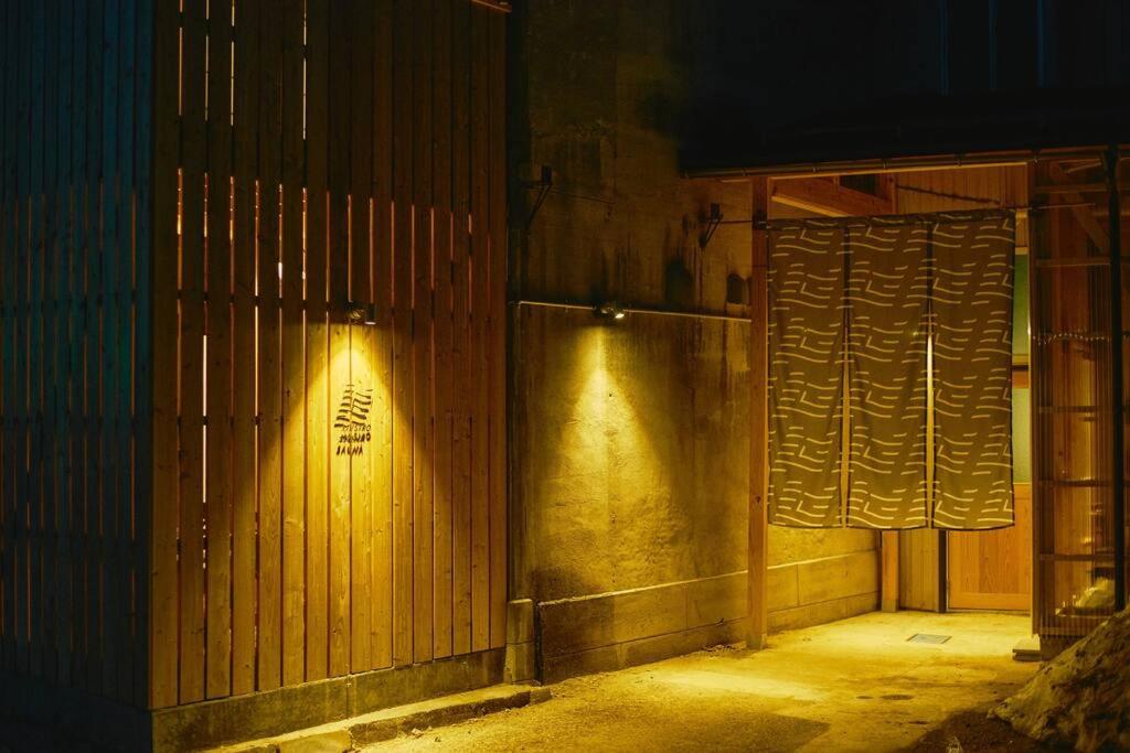 MUSIRO SAUNA, Jūmonji – Updated 2023 Prices