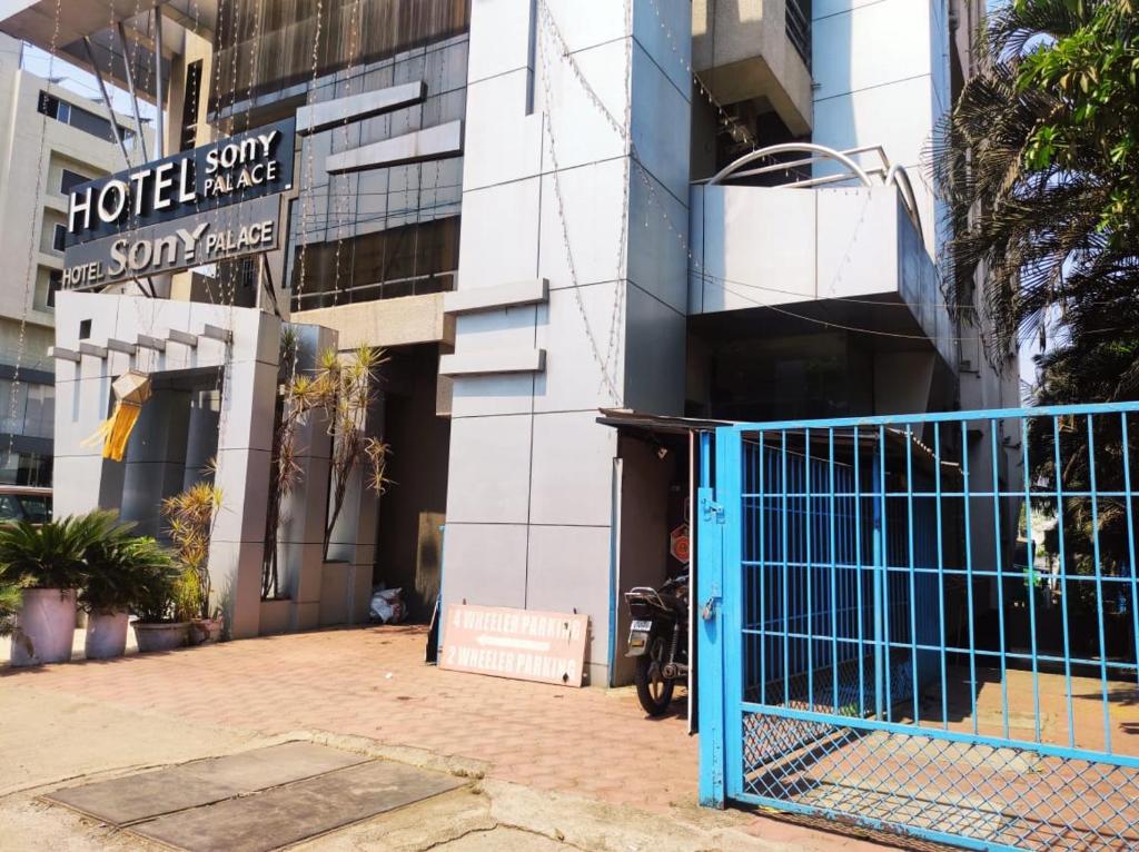 Hotel Sony Palace, Kolhapur, Kolhapur (updated prices 2025)