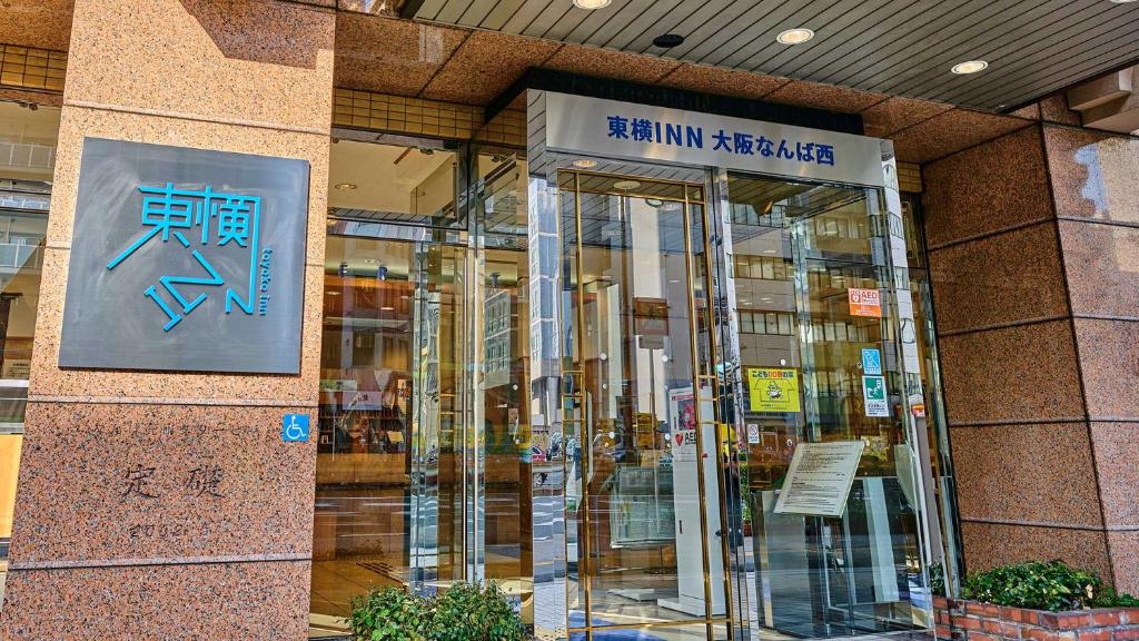 Toyoko Inn Osaka Namba Nishi, Osaka (updated prices 2025)