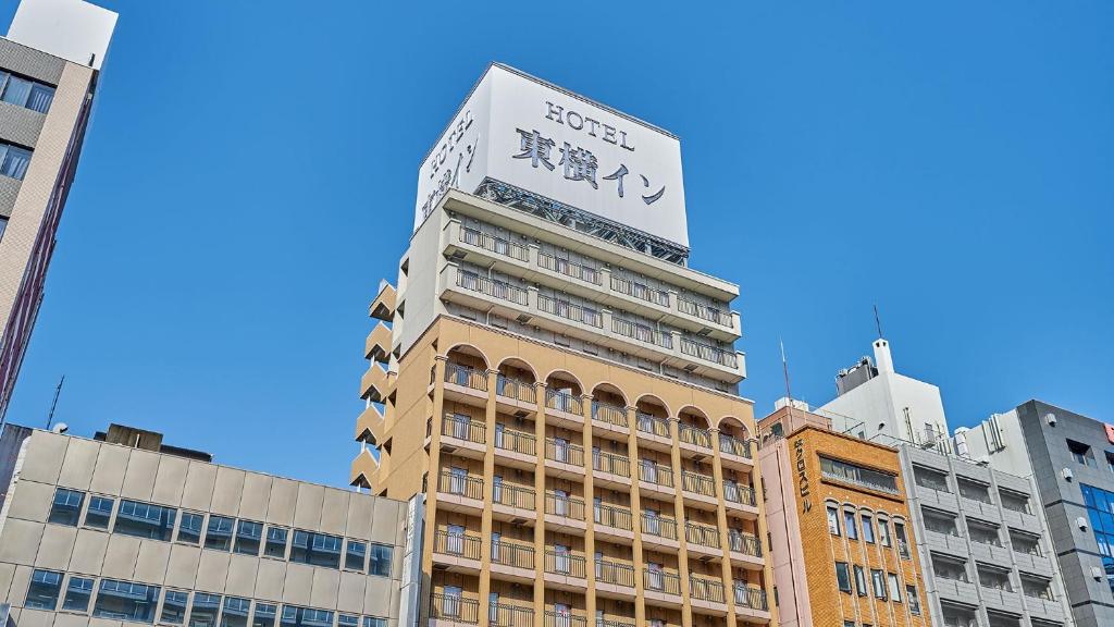 Toyoko Inn Osaka Namba Nishi, Osaka (updated prices 2025)