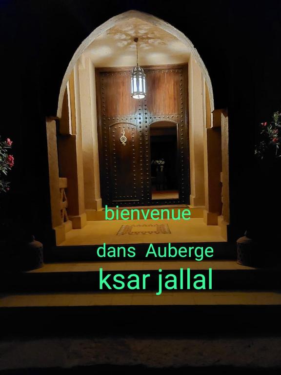 Ksar jallal, Ksar Oled Cherki (updated prices 2025)