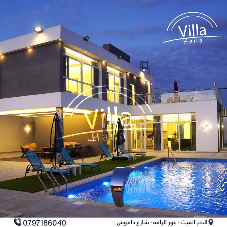 Villa Hana, Sowayma (updated prices 2025)