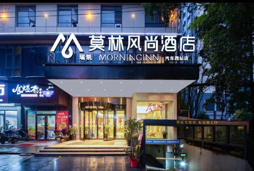 Morninginn, Meixi Lake West Bus Station, Changsha (tarifs actualisés, 2025)
