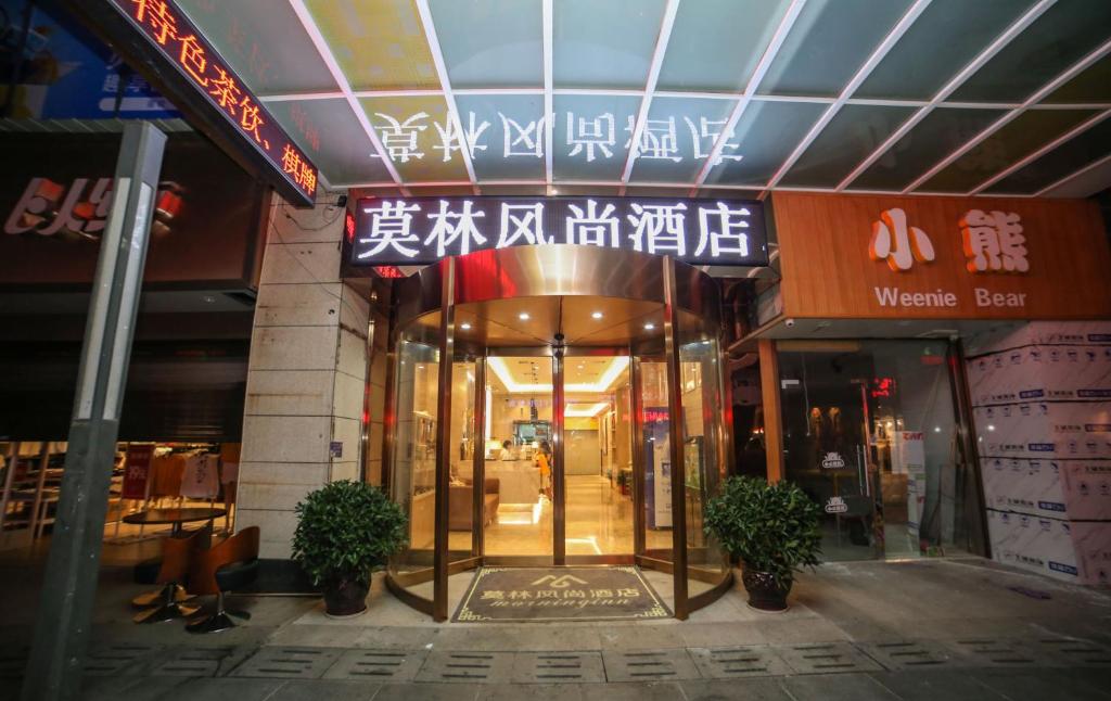 Morninginn, Wangcheng Pedestrian Street, Changsha (updated prices 2025)