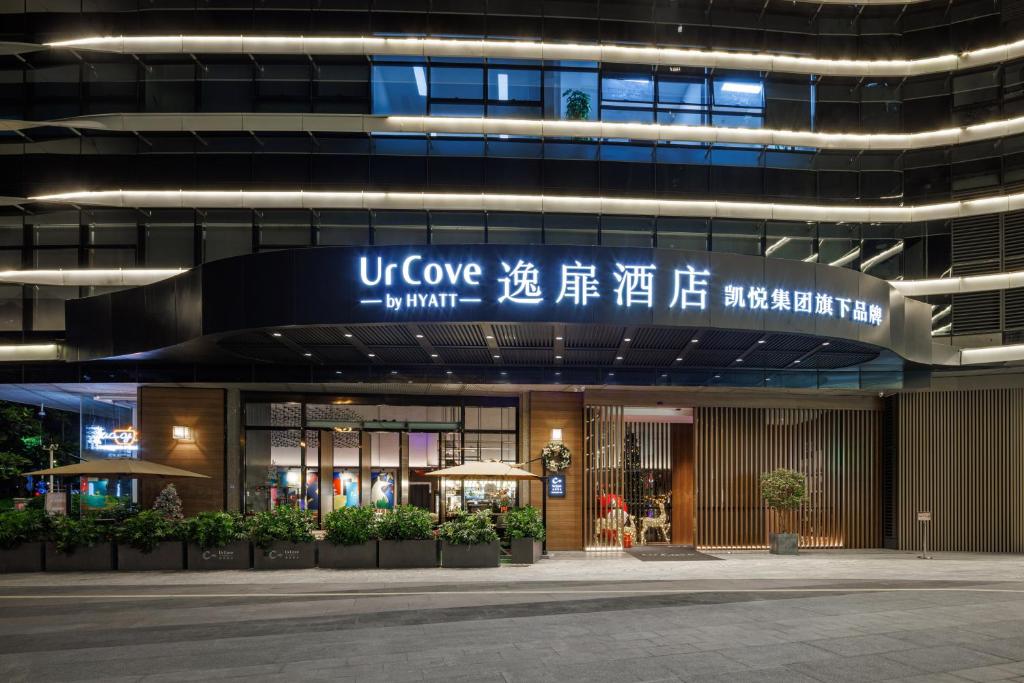 UrCove By Hyatt ShenZhen Futian Port, Shenzhen (updated prices 2026)