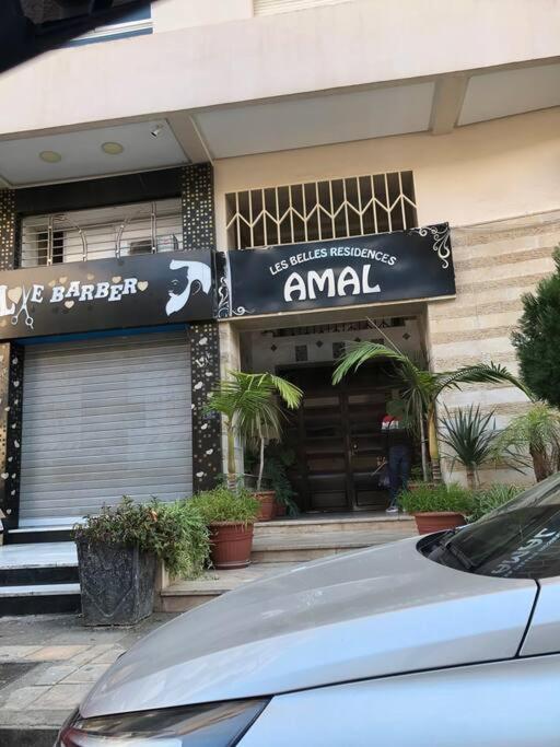 Appartement Bienvenue dans la tranquillité (Marokko Tanger) - Booking.com