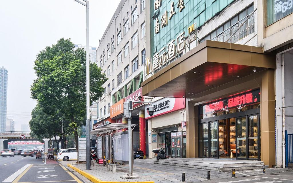 Luyuan Hotel, Wanbao Avenue Nanhu, Changsha (updated prices 2026)