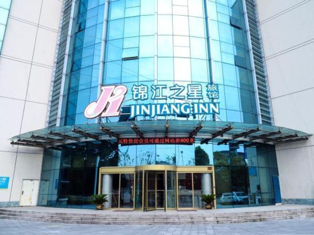 Jinjiang Inn Yangzhou Yizhen North Daqing Road, Yizheng (updated prices ...