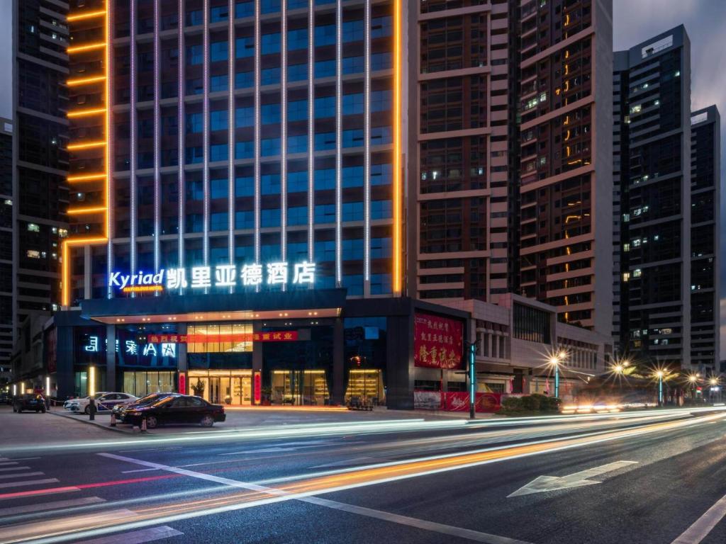 Kyriad Marvelous Hotel Heyuan Zijin Wanhui Plaza, Zijin (tarifs actualisés, 2025)