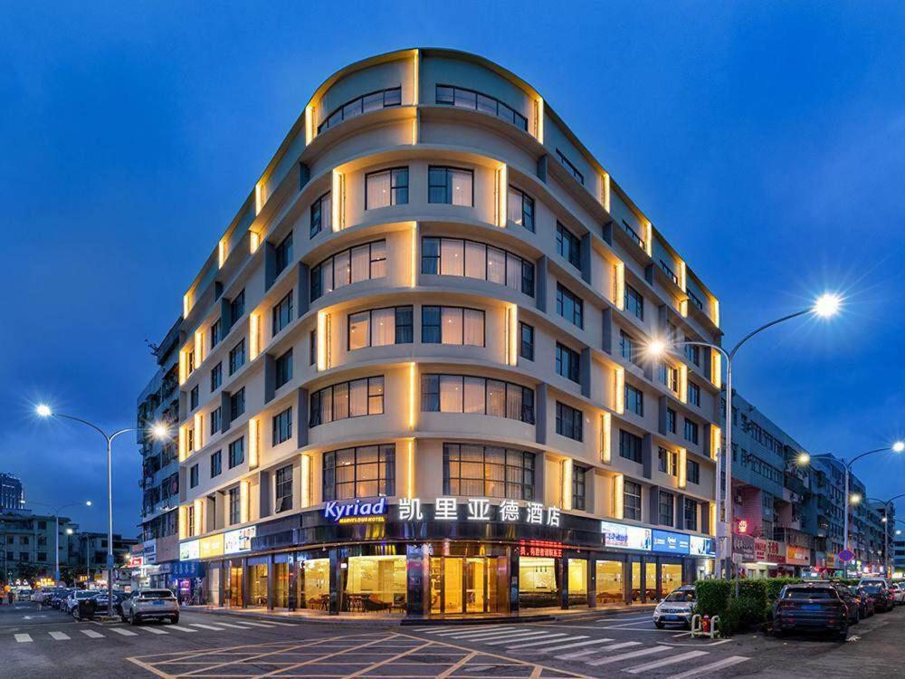 Kyriad Marvelous Hotel Shenzhen Nanlian Metro Station, Longgang (aktualisierte Preise für 2025)